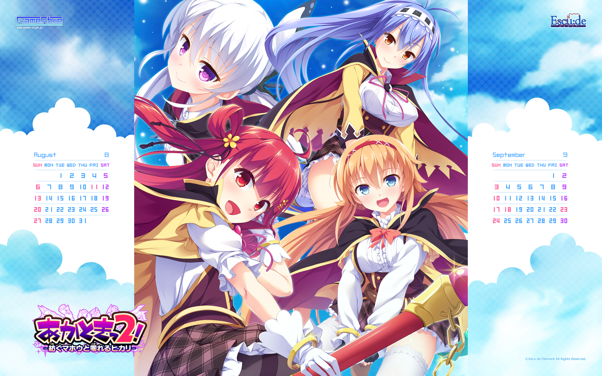 escu:de game-style kusakami akira yuumaru (you-mya) akatoki 2! -tsumugu mahou to koboreru hikari ...